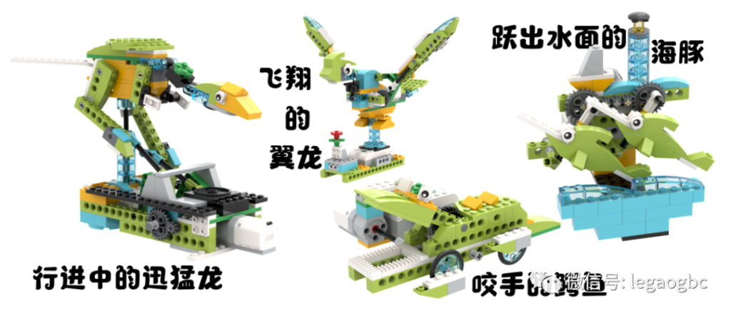 WEDO2.0新款动物造型 - 恐龙园