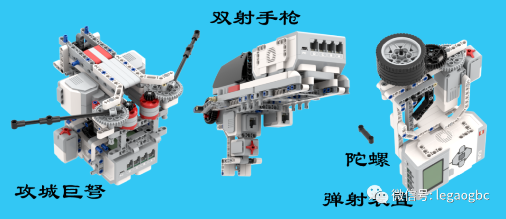 EV3发射器 - 恐龙园